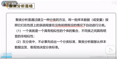 常见的三种数据分析的方法，聚类分析 拉链表的更新 聚类分析数据库更新 csdn博客