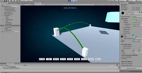Unity3d Demo项目开发记录 Huanzi Qch 博客园 Unity3d Demo项目开发记录 Huanzi Qch 博客园