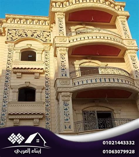 Ghim Của شركة ابناء العربي 01025599555 Trên تشطيب واجهات حجر هاشمي