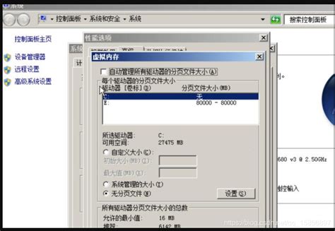 Windows服务器磁盘空间异常爆满的一个原因服务器空间异常占用 Csdn博客
