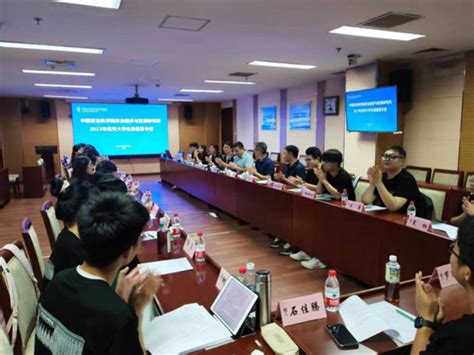 农业经济与发展研究所
