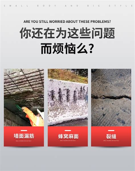 环氧树脂修补砂浆ecm环氧树脂胶泥建筑缺陷修补料耐酸碱环氧砂浆 阿里巴巴