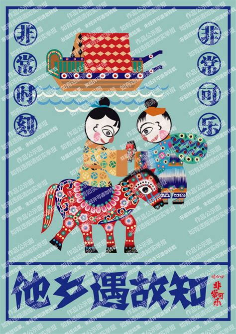 全国大学生广告艺术大赛广西赛区作品公示