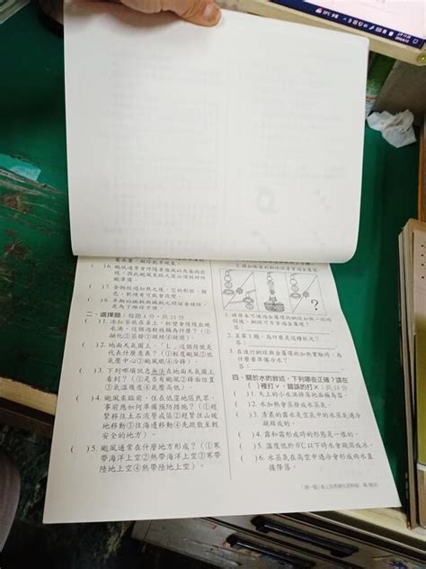 合售 國小參考書 國小新超群 百分測驗卷 自然與生活科技 6上6下 24回 南一書局 含解答 約20頁書寫n26 露天市集 全台最大