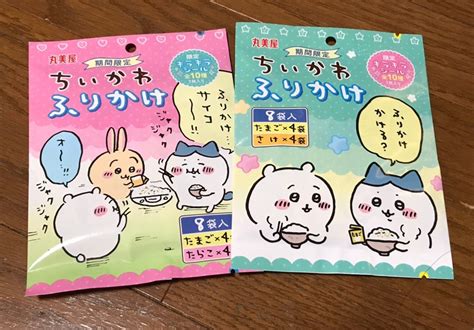 無限ごはん湧きどころが欲しい。 オタ主婦で悪いかよ