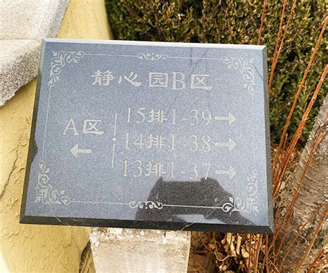 沈阳陵园龙生墓园官网完整收录沈阳墓地的近期资讯，辽宁省墓园管理条例使墓地管理更加规范沈阳市龙生墓园有限公司