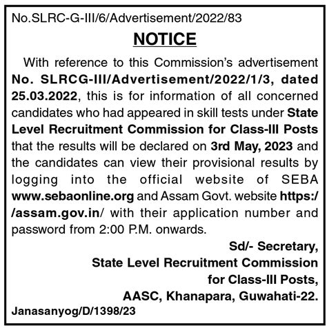 Slrc Assam Direct Recruitment Grade 3 Final Result Check Link Activated