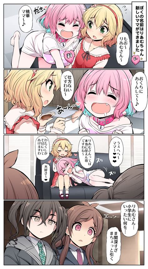 Yumemi Riamu Sakurai Momoka Sunazuka Akira And Tsujino Akari