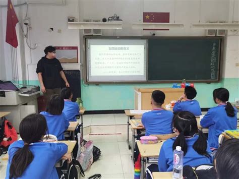 北京第二外国语学院附属中学
