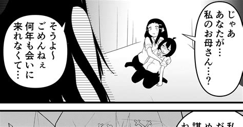 オリジナル漫画 男嫌いの女の子が最強のサキュバスになるまで㉖ 七星 じろーのマンガ 漫画 淫魔化 サキュバス Pixiv