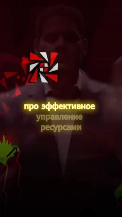Эффективное управление ресурсами в программировании программирование