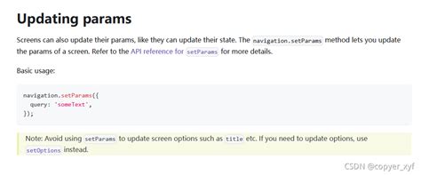 Reactnative路由：react Navigation 6x 的基本使用react Navigation 6x Csdn博客