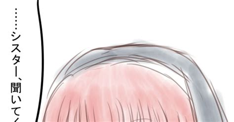 百合 らくがき：スライム娘と修道女 L104円コーラのマンガ スライム娘 石化 君のような勘のいいガキは嫌いだよ Pixiv