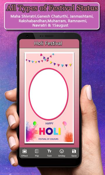 دانلود برنامه Insta Story Photo Frames اندروید بازار