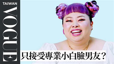 渡邊直美在紐約滑tinder學英文 卻被“老師沒教的單字”嚇壞！ Actually Me With Naomi Watanabe｜vogue