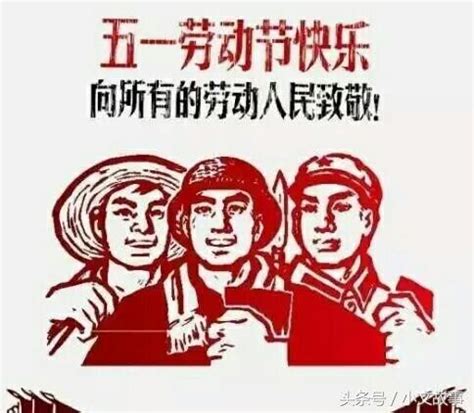 五一國際勞動節你在放飛這些人卻讓大家都看哭了 每日頭條