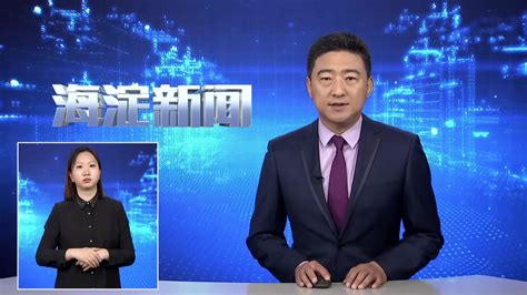 海淀区清河街道：电梯加装智能紫外消毒装置 守护居民健康 知乎