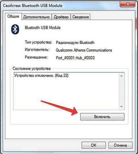 Как подключить телефон к ноутбуку через Usb Bluetooth