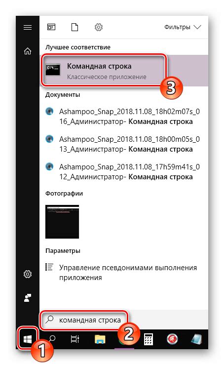 Как назначить принтер по умолчанию в Windows 10