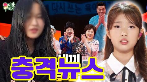 미운 우리 새끼에서 빈예서 어머니의 고백이 수백만 명의 눈물을 자아냈다 재혼해도 아들과 서울에서 살고 싶지 않다는 그녀의