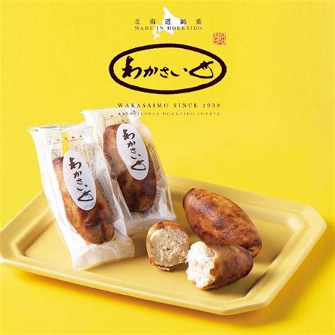 わかさいも本舗 わかさいも 6個入 送料無料 北海道 お土産 和菓子 4989744000636l 1 北海道銘菓 センカランド