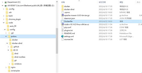 linux 入门 2 路径与目录结构 丁的知识库