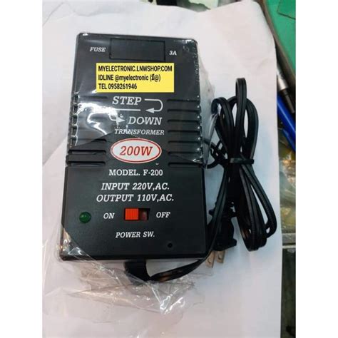 Siam Neonline หม้อแปลง Step Down แปลง ไฟ จาก 220v เป็น 110v 200w สอง
