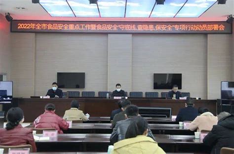【2022年全市市场监管系统特色亮点工作展示】食安办秘书科查保宣传食品