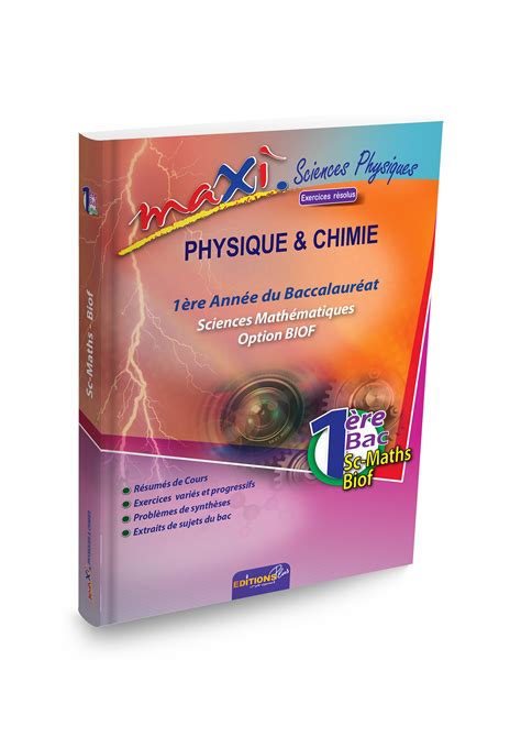 Maxi PC 1ère Année Bac Sc Math مكتبة السلام الجديدة