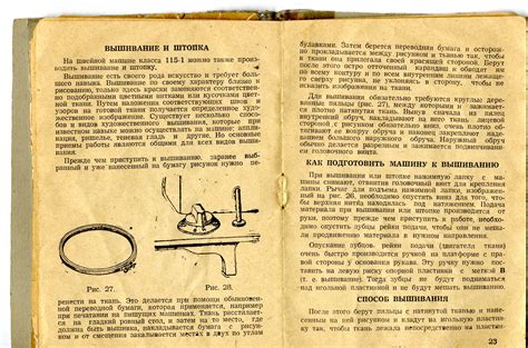 Инструкция По Использованию Швейной Машинки Чайка Mirboltushek