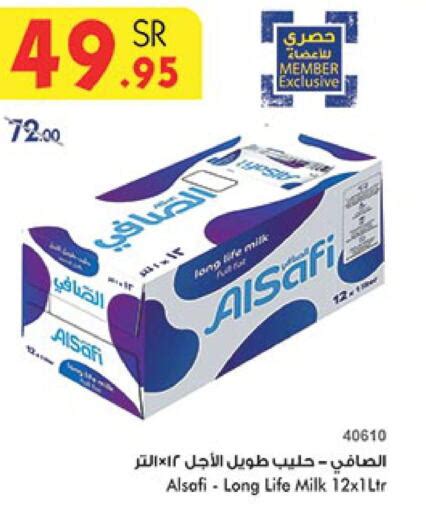 Al Safi Long Life Uht Milk In Dukan Ksa Saudi Arabia Saudi Jeddah