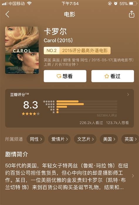 9部适合冬天窝在温暖的被子里看的电影，马住，周末看。