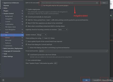 Idea配置git,以github远程仓库为例idea配置git并获取远程仓库 Csdn博客 Idea配置git,以github远程仓库为例idea配置git并获取远程仓库 Csdn博客