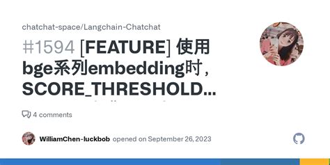 FEATURE 使用bge系列embedding时SCORE THRESHOLD取值0 1无法满足要求 Issue 1594