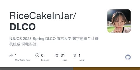 Github Ricecakeinjardlco Njucs 2023 Spring Dlco 南京大学 数字逻辑与计算机组成 课程实验