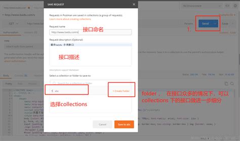 测试新手百科：postman简介、安装、入门使用方法详细攻略！ Csdn博客
