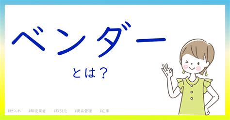 スリム化とは！？今さら聞けない初心者がしっておくべきポイントをわかりやすく解説