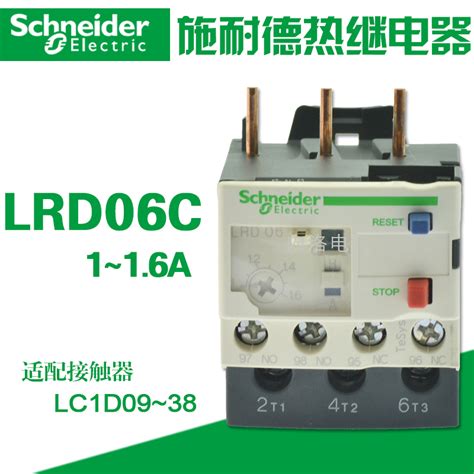 Genuine Schneider Thermal Relay 1 1 6a Lr D06c Schneider Thermal