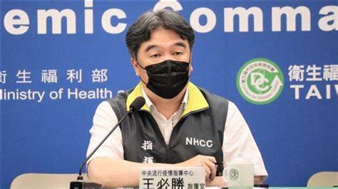 小三通春節復航有望？王必勝下週二赴金門視察6檢疫重點 三立新聞網 Line Today