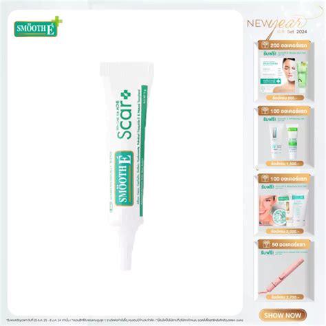 10 อันดับ ครีมลดรอยสิว ยี่ห้อไหนดี 2024 ลดการอักเสบของสิวได้ดี