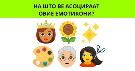 ТЕСТ Можете ли да погодите за кои филмови станува збор гледајќи ги само овие емотикони Мотика