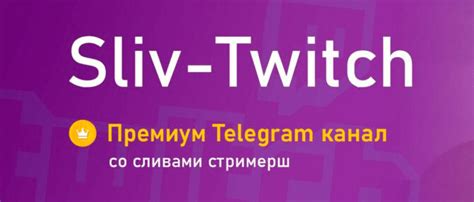 Слив фото и видео Лунаком Sliv Strimersh голая Lyna Com