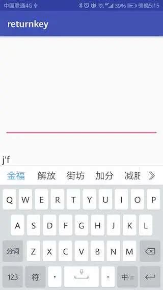 android edittext过滤换行符，回车符和空白符 edittext去掉换行 csdn博客