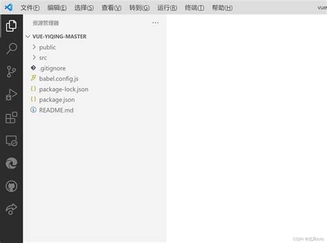 Vue项目下常用的npm命令 Csdn博客