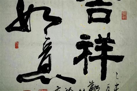 著名书法家文忠轩主郑玄鲲先生解析书法发展史之秦代书法发展历程小篆文字李斯和