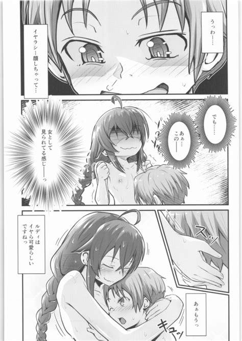 無職転生 むしょく あお 埋まり屋 銀萌空間