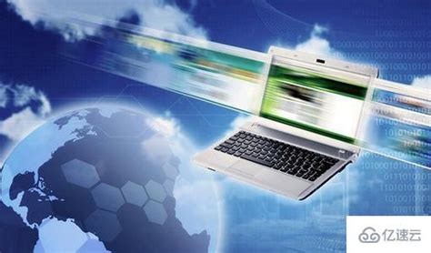 Linux系统如何使用ping命令判断网络好坏 开发技术 亿速云