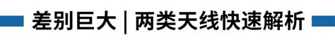 双极化vs单极化天线，谁赢了？ 知乎
