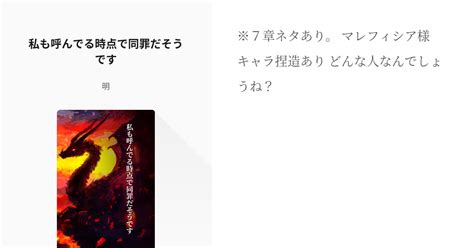 33 私も呼んでる時点で同罪だそうです 先輩、それは拉致監禁とは言いません 明の小説シリーズ Pixiv
