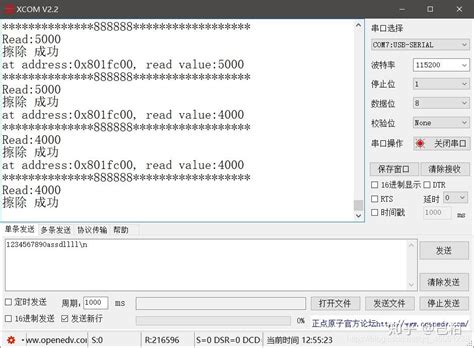 Hal库之读写stm32f103内部的flash空间hal Stm32f103rc Flash Csdn博客